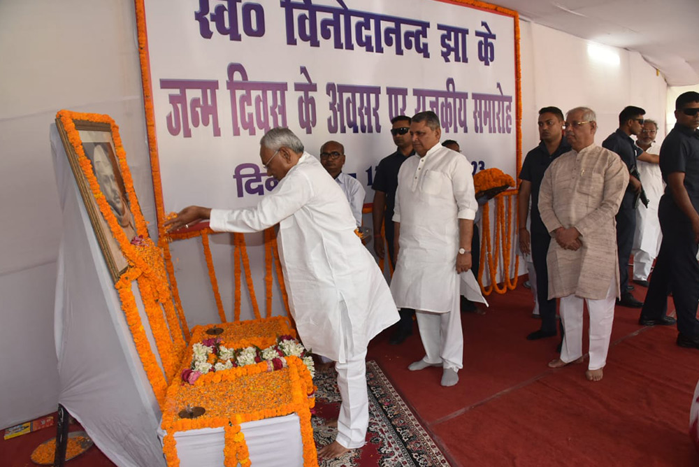 Govt Of Bihar | Chief Minister Secretariat