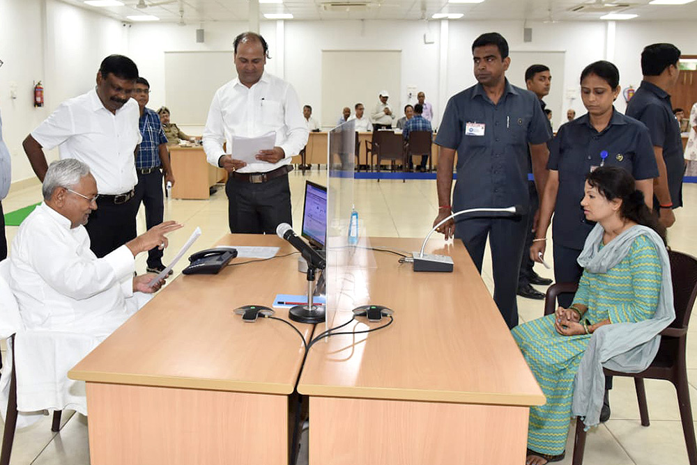 Welcome To Chief Minister Webportal,Govt Of Bihar